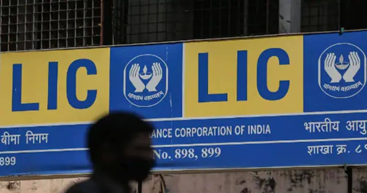 LIC पॉलिसीधारकों को राहत, इस नए ऐप से पॉलिसी सरेंडर कराना आसान, घर बैठे ...
