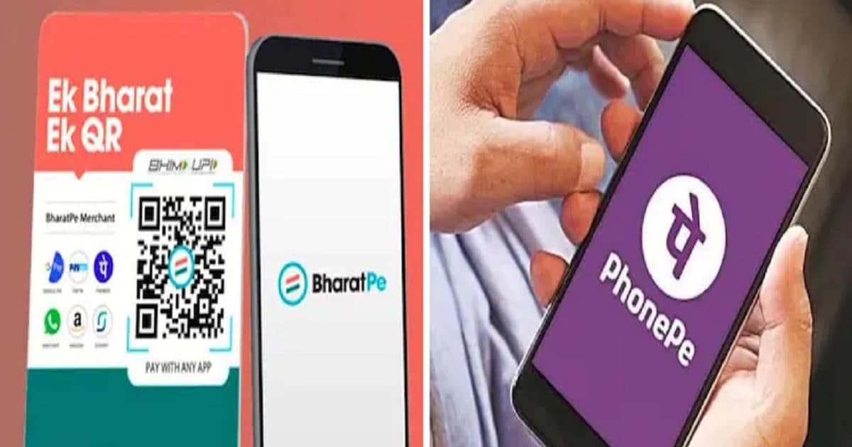 दूर हुए PhonePe और BharatPe के शिकवे, खत्म हुई 5 साल से चली आ रही 'Pe' पर कानूनी लड़ाई - News18 ...