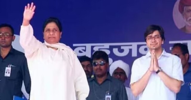'गद्दार...आतंकवादी...जूता...' आकाश आनंद को किस बयान की सजा, बुआ मायावती ...