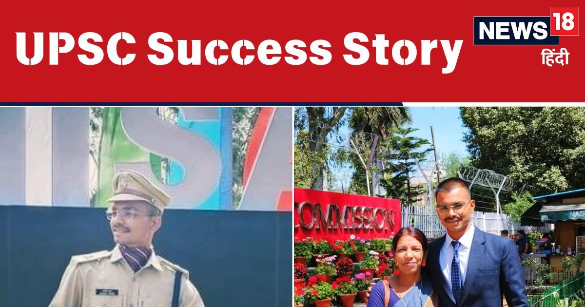 UPSC Success Story: बिहार के लाल का कमाल, 21 की उम्र में बने असिस्टेंट ...