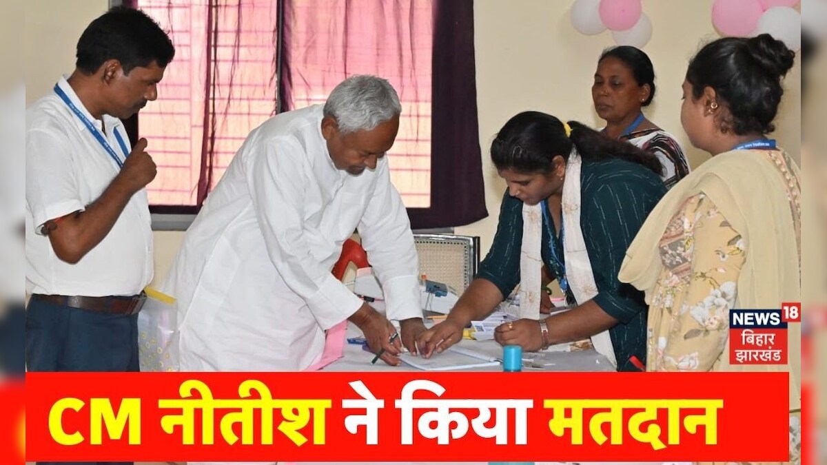 Lok Sabha Election 2024 7th Phase Voting : Nitish Kumar ने किया मतदान | Bihar News | RJD | NDA ...