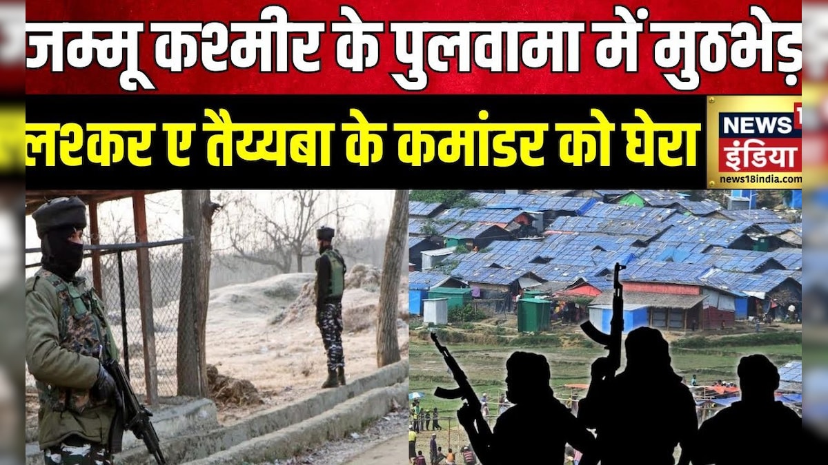 Jammu Kashmir के पुलवामा के नेहामा इलाक़े में आतंकियों से मुठभेड़ ...