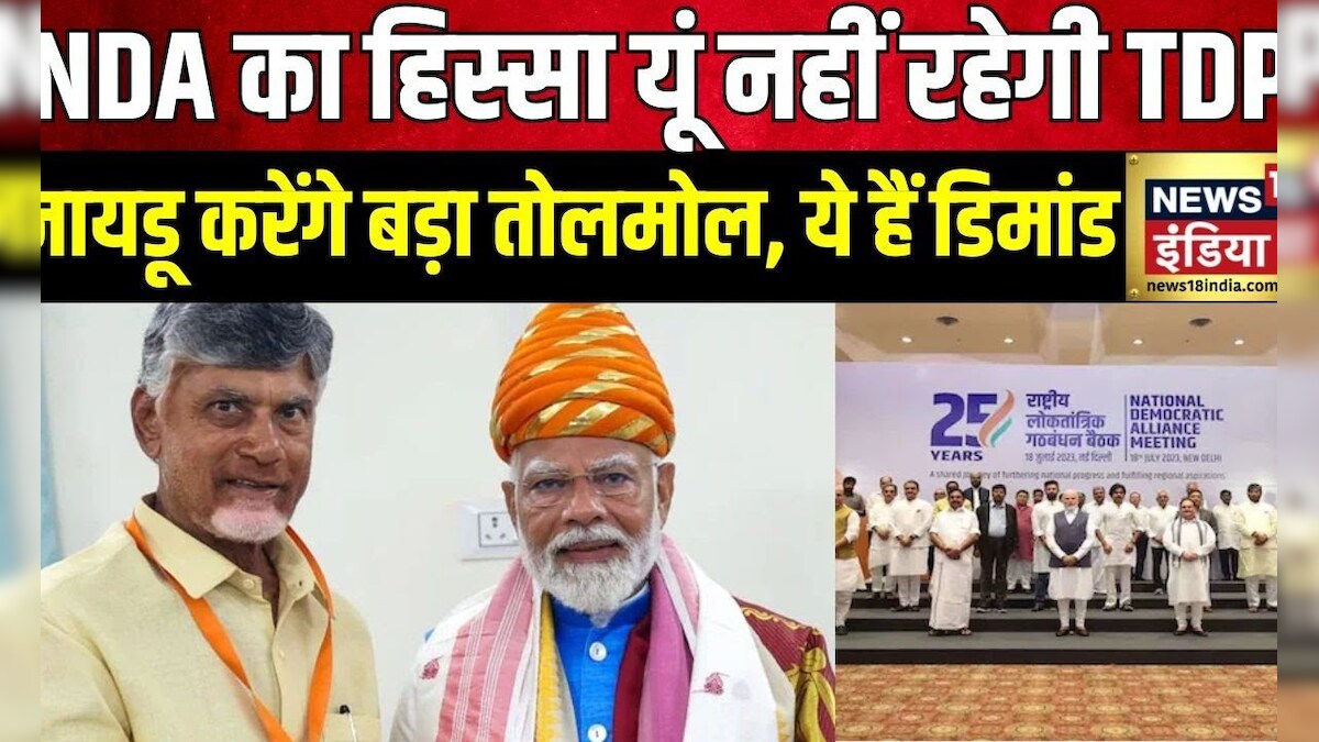 Lok Sabha Election Results: NDA के ये नेता पहुंच रहे Delhi | Nitish Kumar | Tejashwi Yadav ...