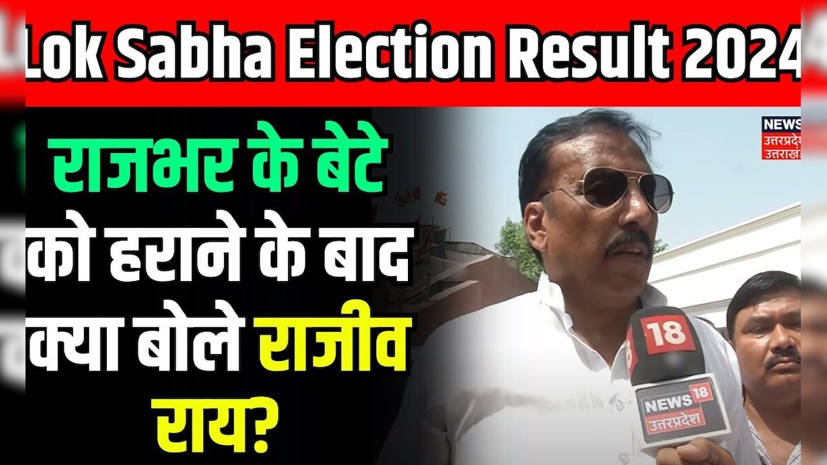 Ghosi Lok Sabha Chunav Result: सांसद बनकर Akhilesh Yadav से मिलकर क्या ...