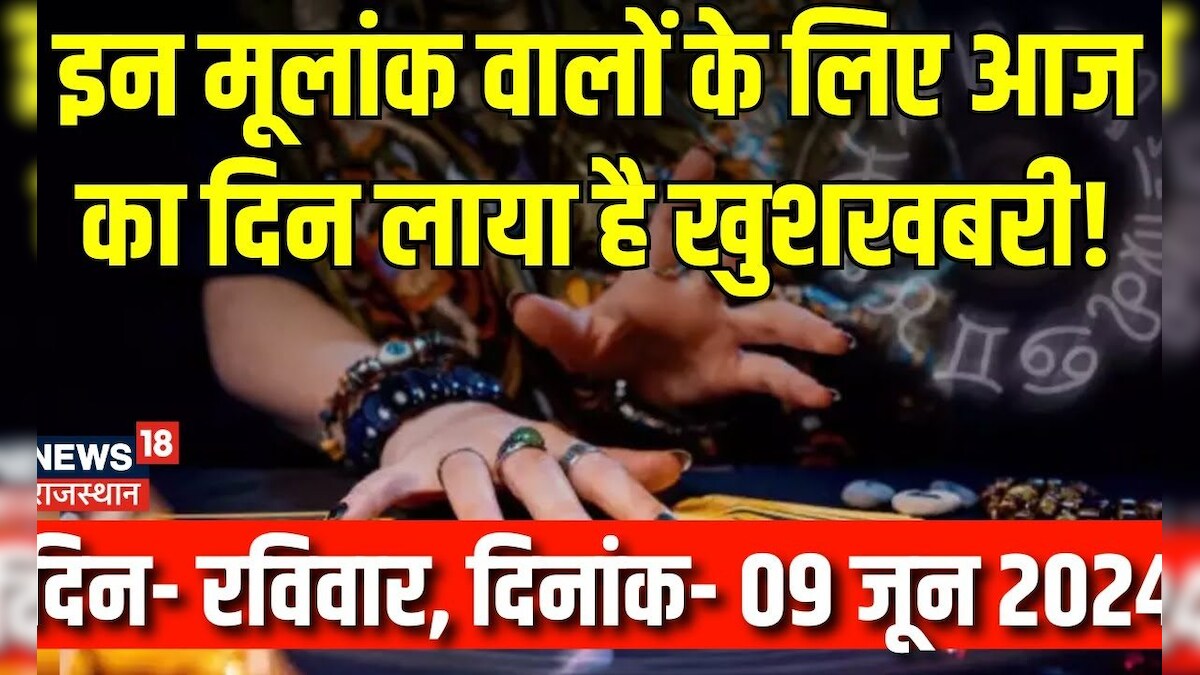 Tarot Card Reading | Today Horoscope in Hindi | Astrology | Daily Bhagyam | Aaj Ka Rashifal ...