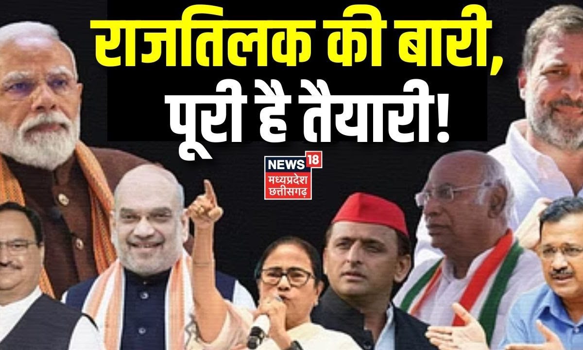 PM Modi Shapath Grahan Latest News: राजतीलिक की बारी, पूरी है तैयारी ...
