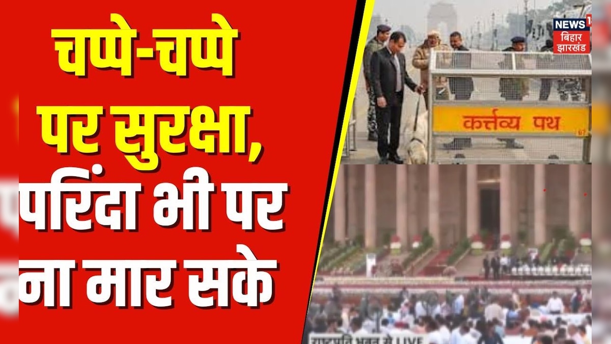 PM Modi Shapath Grahan Samaroh : देखिए नई कैबिनेट की शपथ के लिए ...