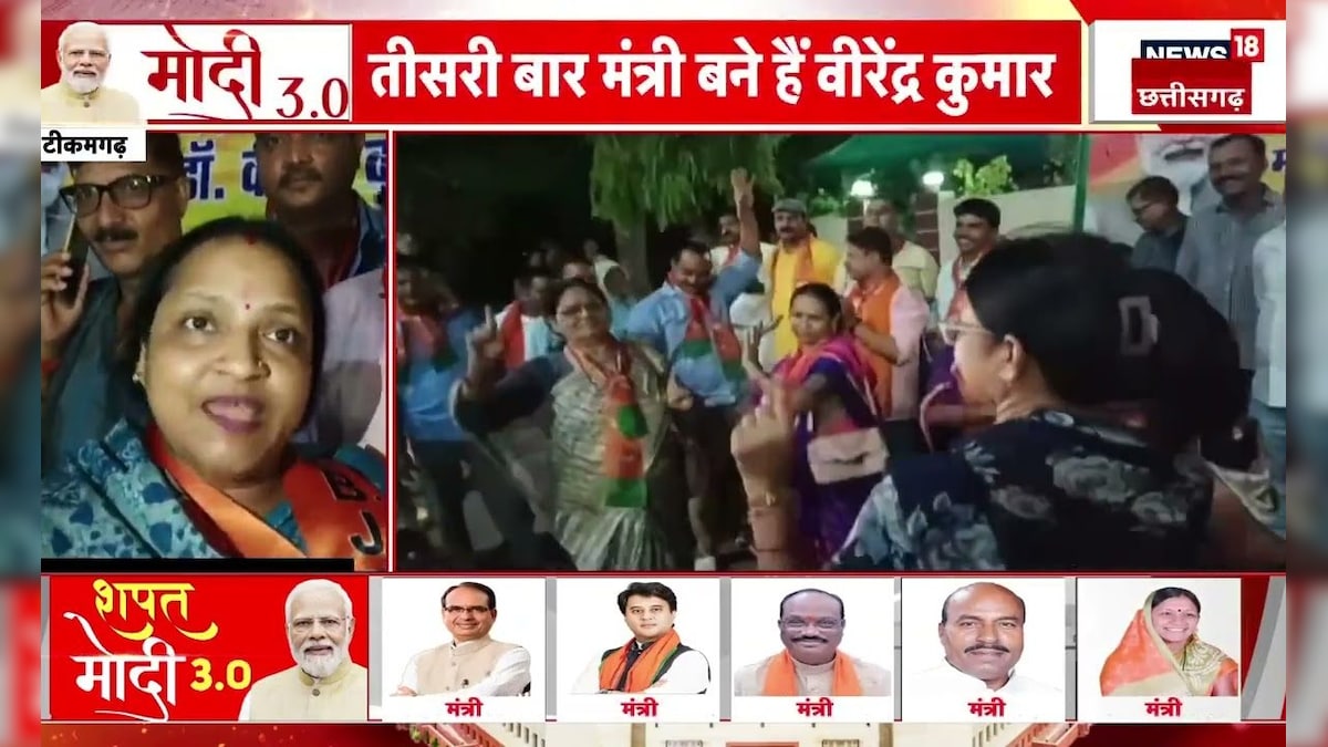 PM Oath Taking Ceremony : MP-CG से 5 बनाए गए 5 मंत्री | Breaking News | | NDA | BJP | JDU ...