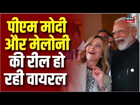 Team melody News : PM Modi ने बनाई Giorgia Meloni के साथ रील | Italy ...