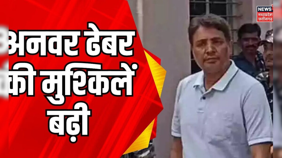 Anwar Dhebar को लेने पहुंची UP STF की टीम | Liquor Scam | CG News | BJP | Congress | Raipur news ...