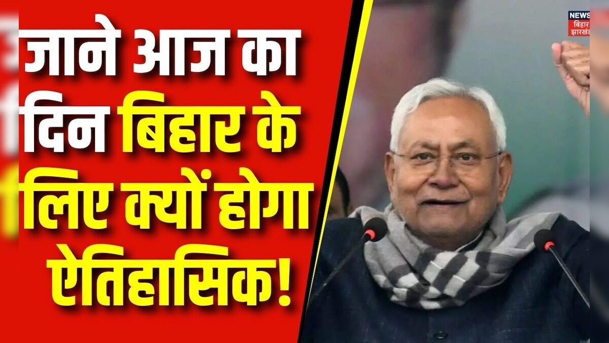 PM Modi Bihar Visit: जाने आज का दिन बिहार के लिए क्यों होगा ऐतिहासिक ...