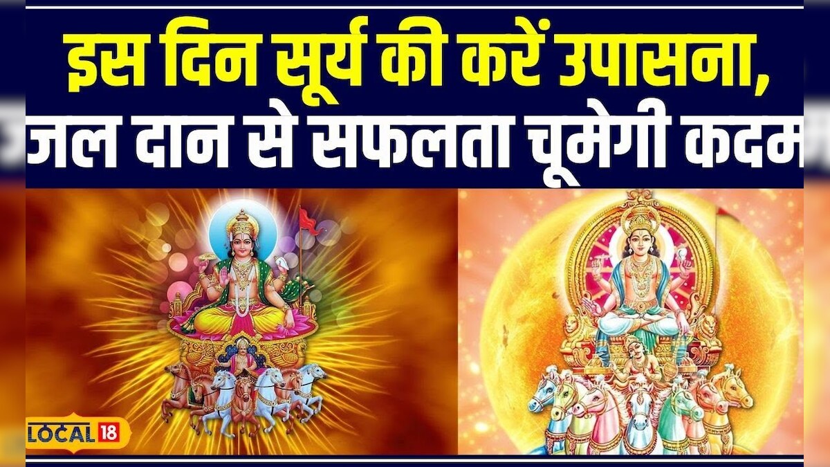 Surya Dakshinayan 2024: जानें, कब होंगे सूर्य देव दक्षिणायन और क्या है ...