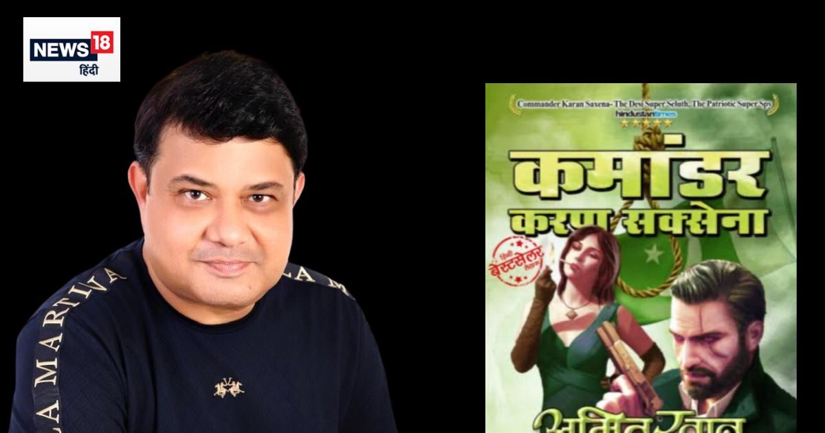 ‘कमांडर करण सक्सेना’ को मशहूर करने के लिये मैंने अपना नाम छोटा कर दिया ...