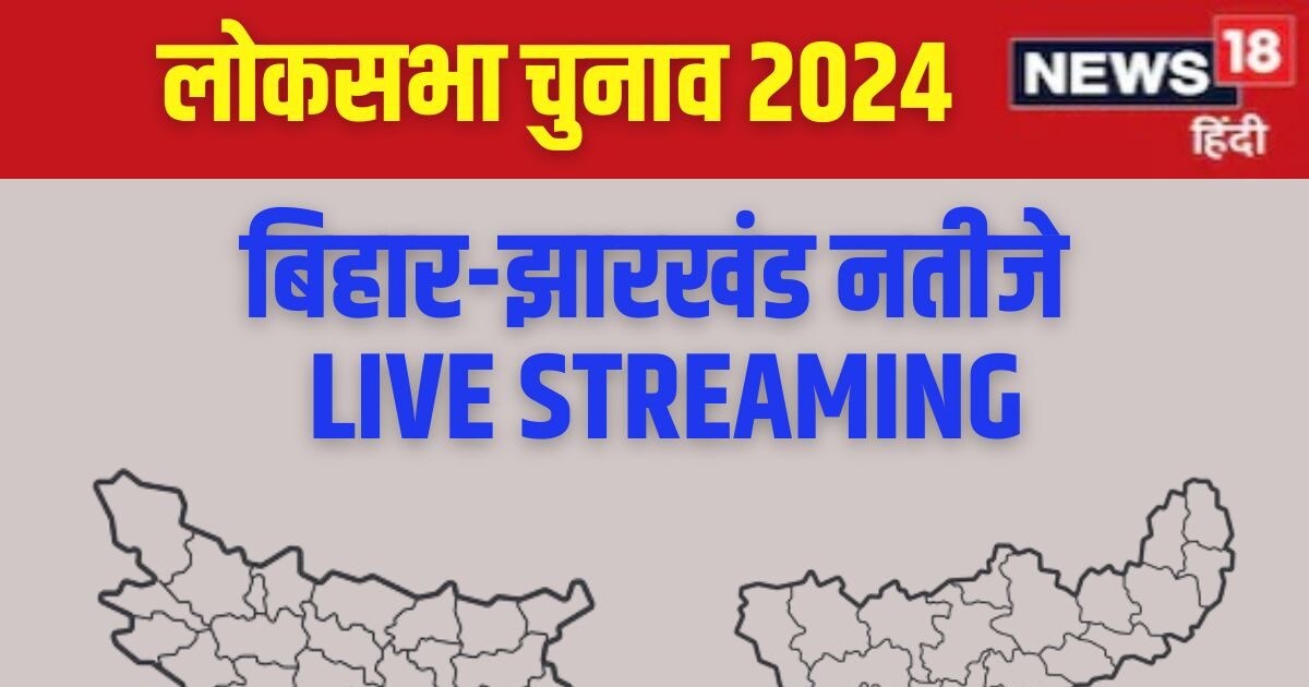 Rajasthan Election Result Live Streaming Online Watch News18 Live Tv