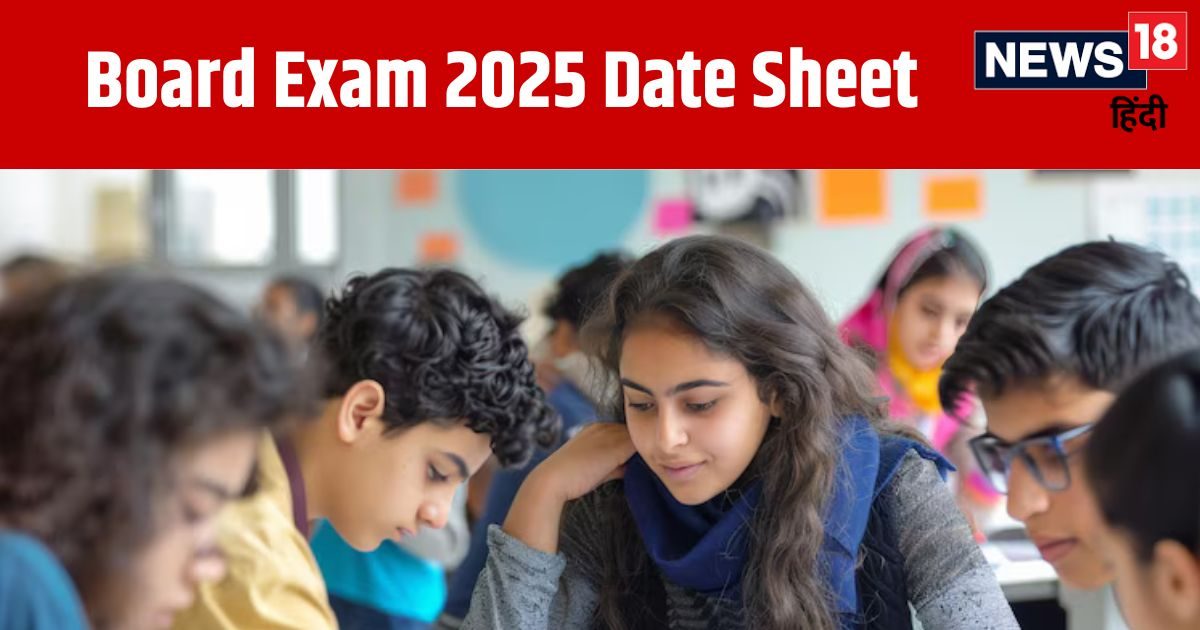Board Exam 2025 Date Sheet: इस राज्य ने जारी किया 10वीं बोर्ड परीक्षा ...