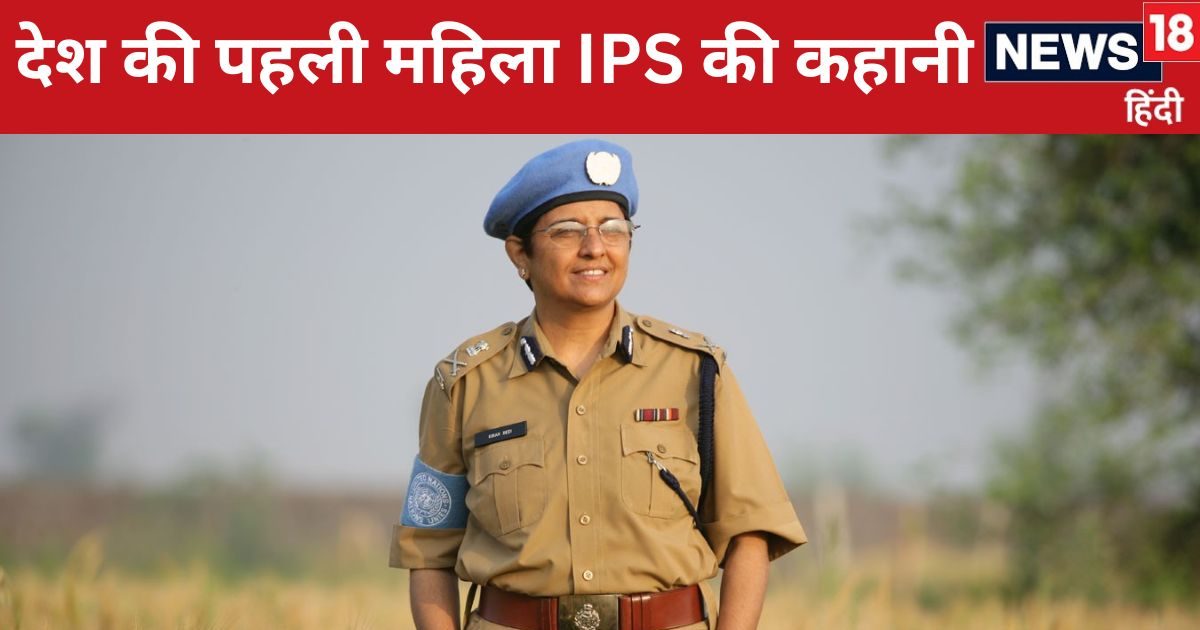 छेड़खानी करने वाले को भरे बाजार में पीटा, बाद में बनी देश की पहली महिला ...