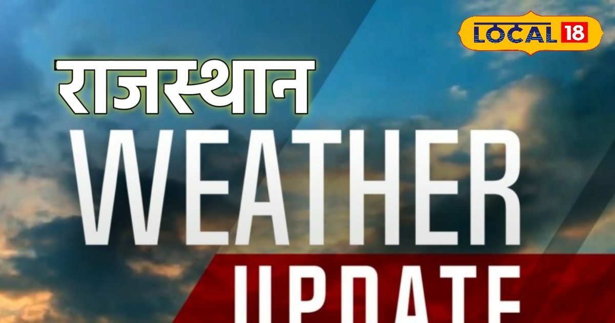 Relief from the effect of western disturbance in Rajasthan, temperature dropped due to rain and ...