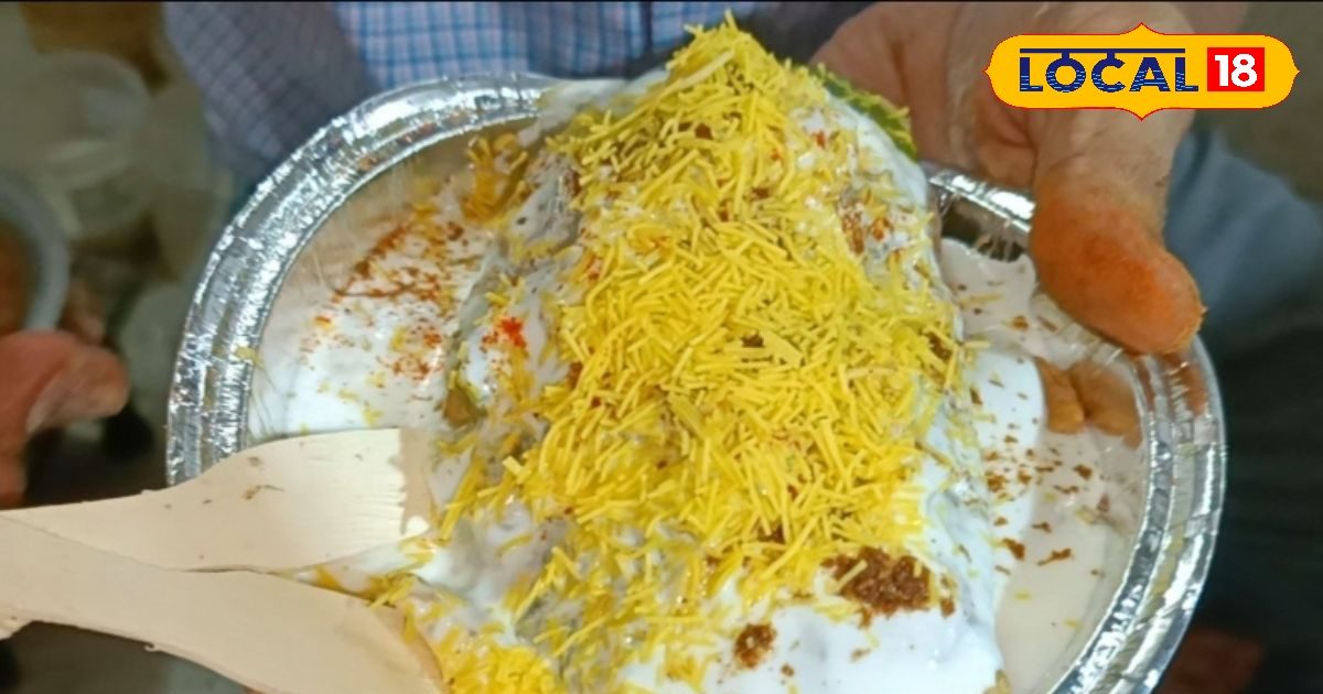 This unique chaat, which has been making waves for 75 years - News18 हिंदी