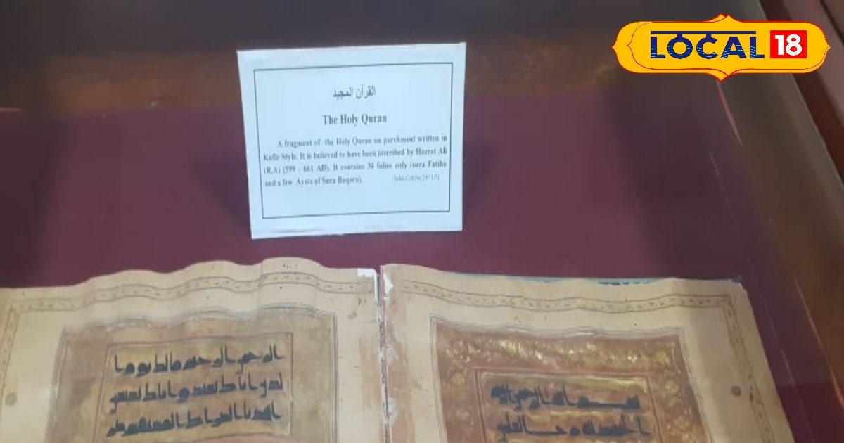 AMU में मौजूद है हजरत अली के हाथों का लिखा कुरान, खत्ते कूफी में है लिखावट