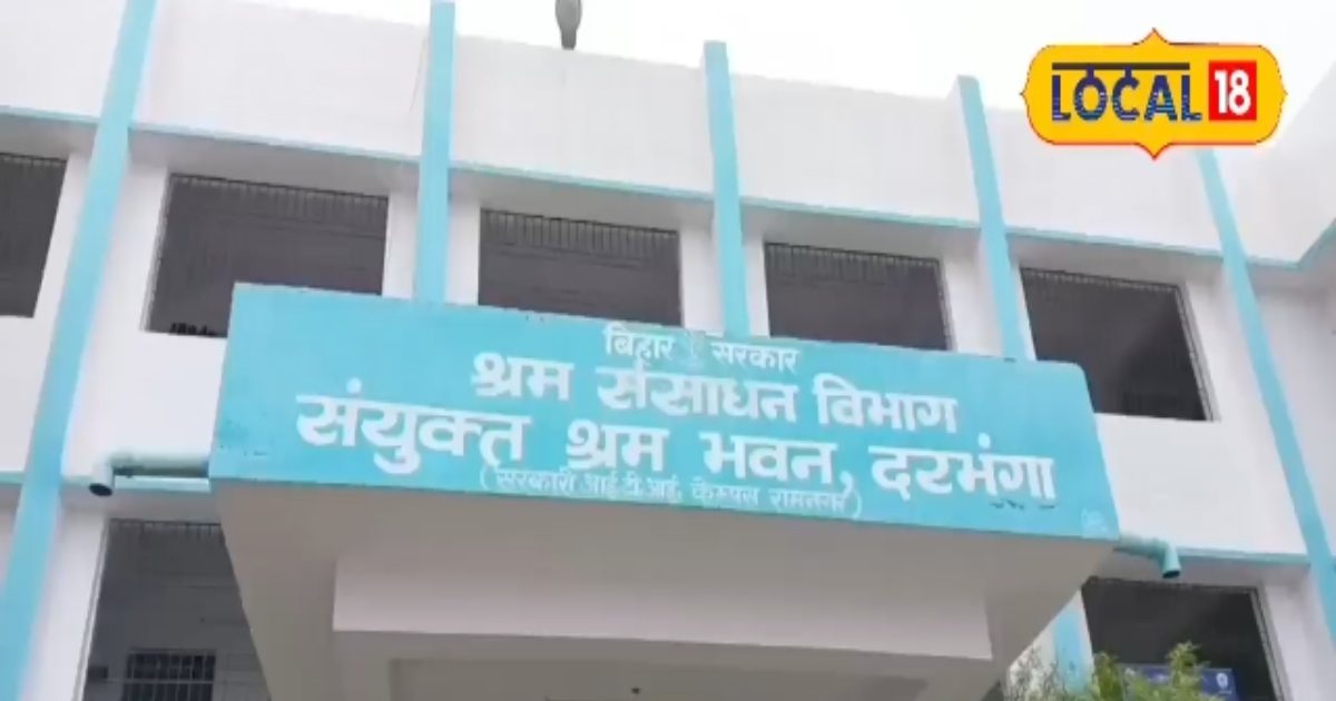 Job camp will be organized on June 14 in the United Shram Bhawan office ...