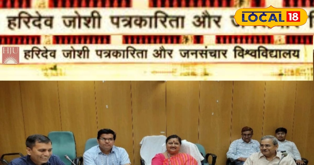 Convocation ceremony at Haridev Joshi Journalism University on June 29 ...
