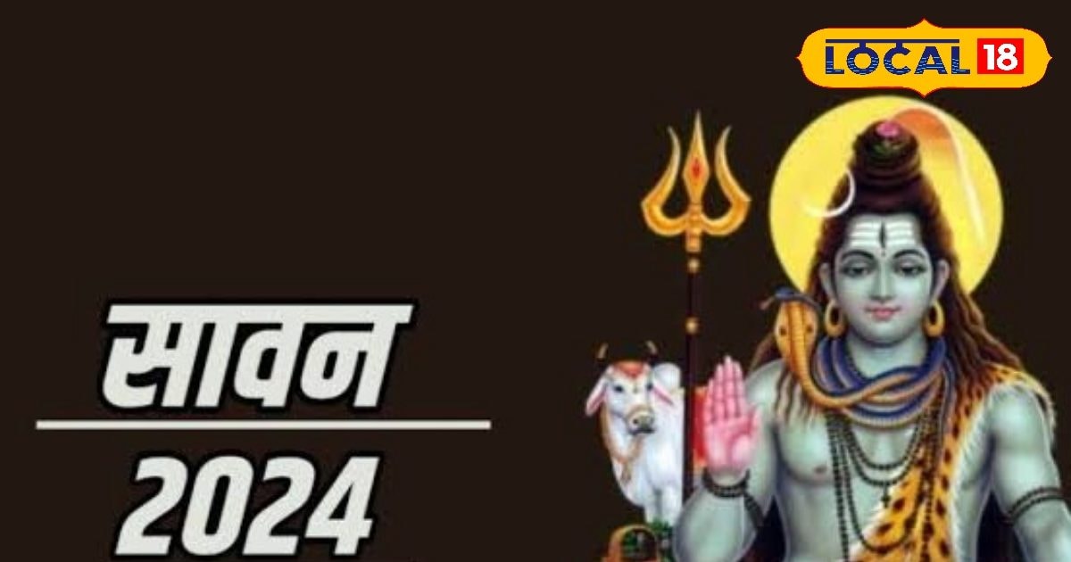 This time a unique auspicious coincidence is taking place in Saavan ...