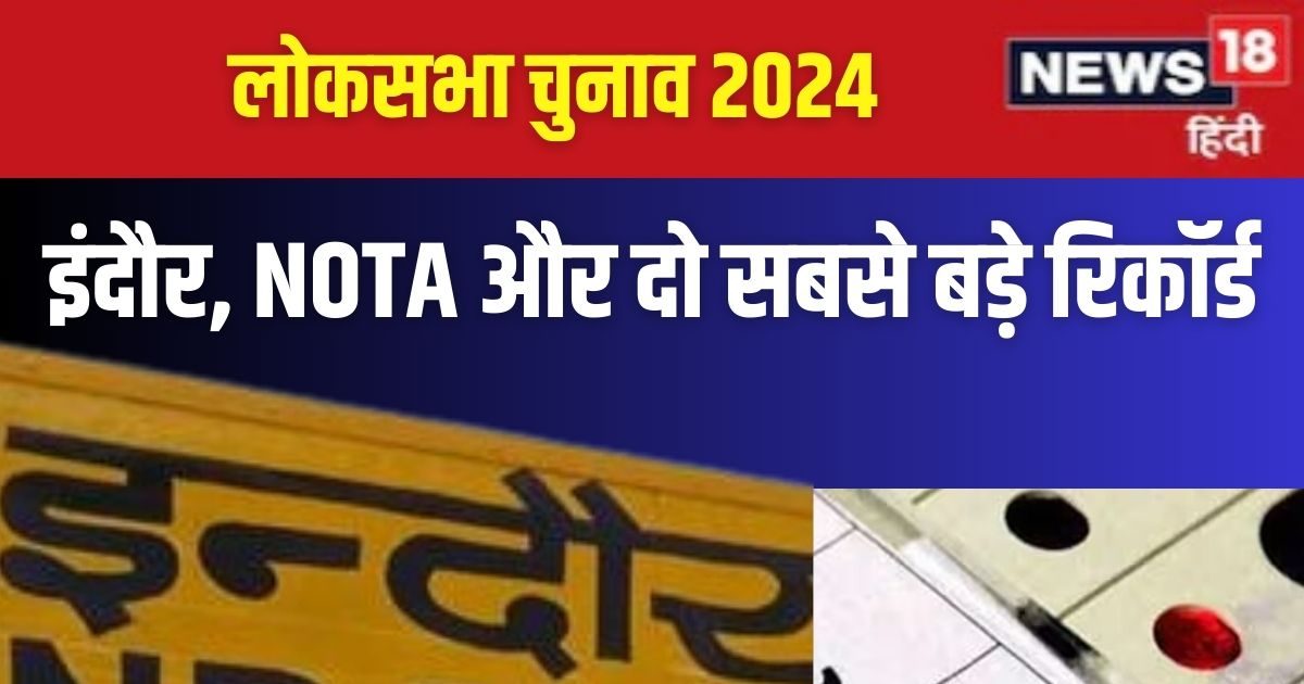 इस BJP कैंडिडेट ने तो तोड़ दिया अमित शाह का भी रिकॉर्ड, पर जीतने की वजह ...