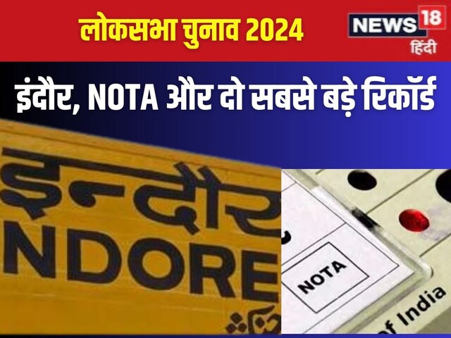 इस BJP कैंडिडेट ने तो तोड़ दिया अमित शाह का भी रिकॉर्ड, पर जीतने की वजह ...