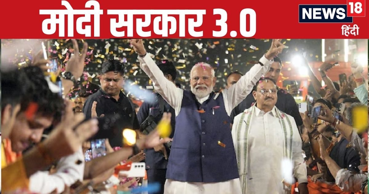 Narendra Modi Sapath Grahan: मोदी 3.0 का शपथ ग्रहण होगा खास, इस बार ये ...