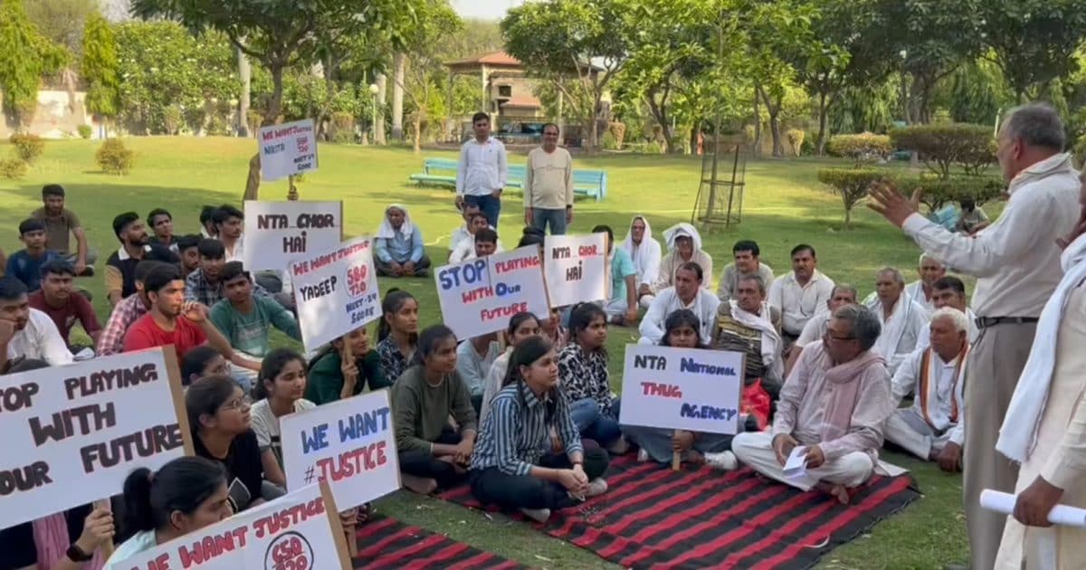 NEET Exam Protest: '650 अंक आए फिर भी सिलेक्शन नहीं...' NEET के रिजल्ट ...