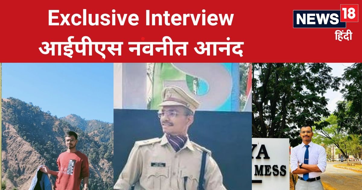 UPSC Success Story: सैनिक स्कूल से पढ़ाई, CAPF, CDS, UGC नेट के बाद पास ...