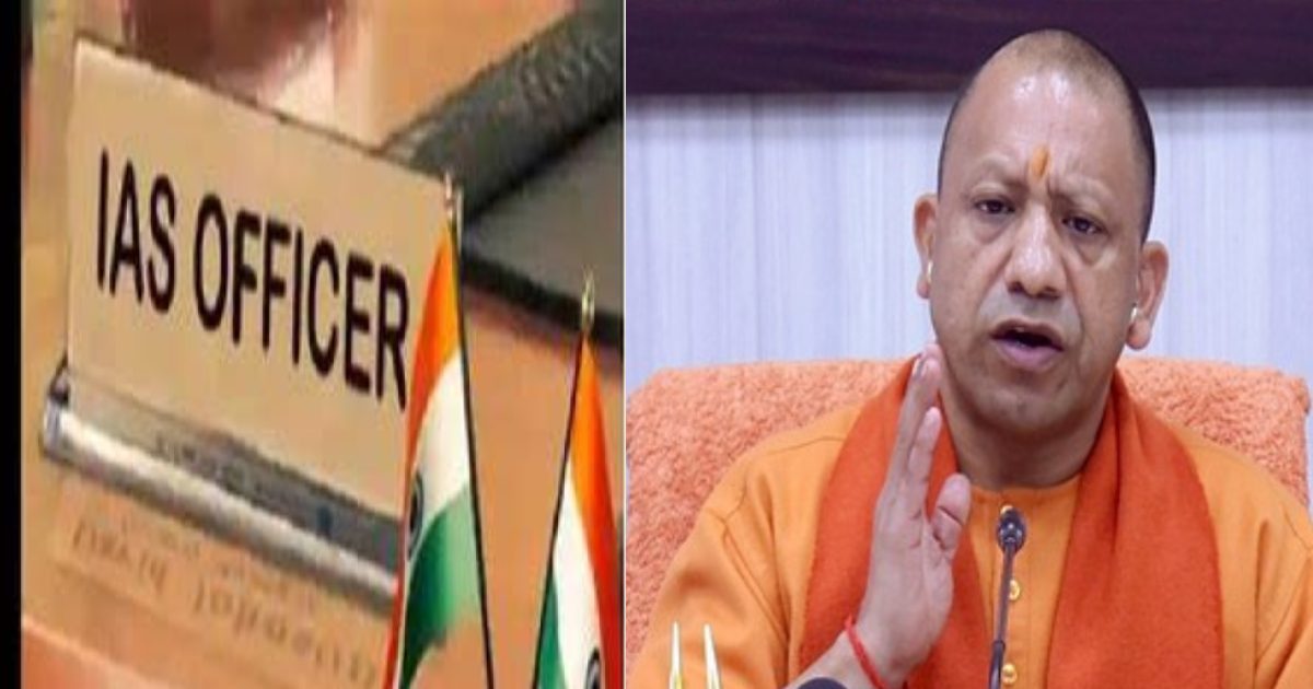 UP IAS-IPS Transfer List : यूपी में कई जिलों के डीएम-एसपी बदले, मेधा रूपम होंगी कासगंज की नई ...