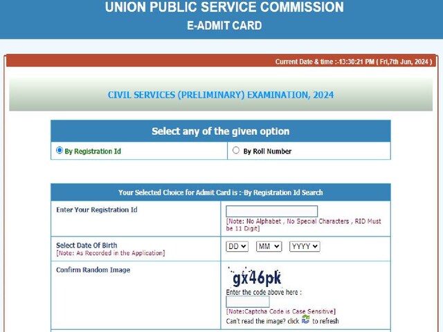 UPSC CSE Prelims Admit Card 2024 Released: यूपीएससी प्रीलिम्स का एडमिट ...