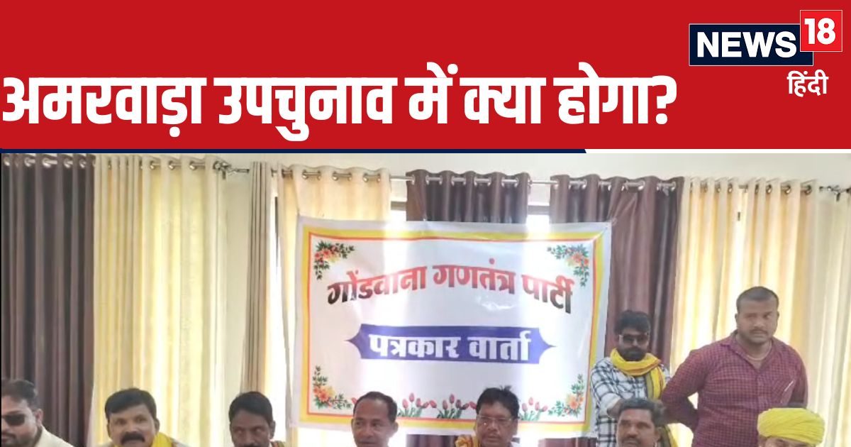 MP By-Election: कांग्रेस के हाथ फिलहाल खाली, क्या गोंडवाना देगी बीजेपी ...