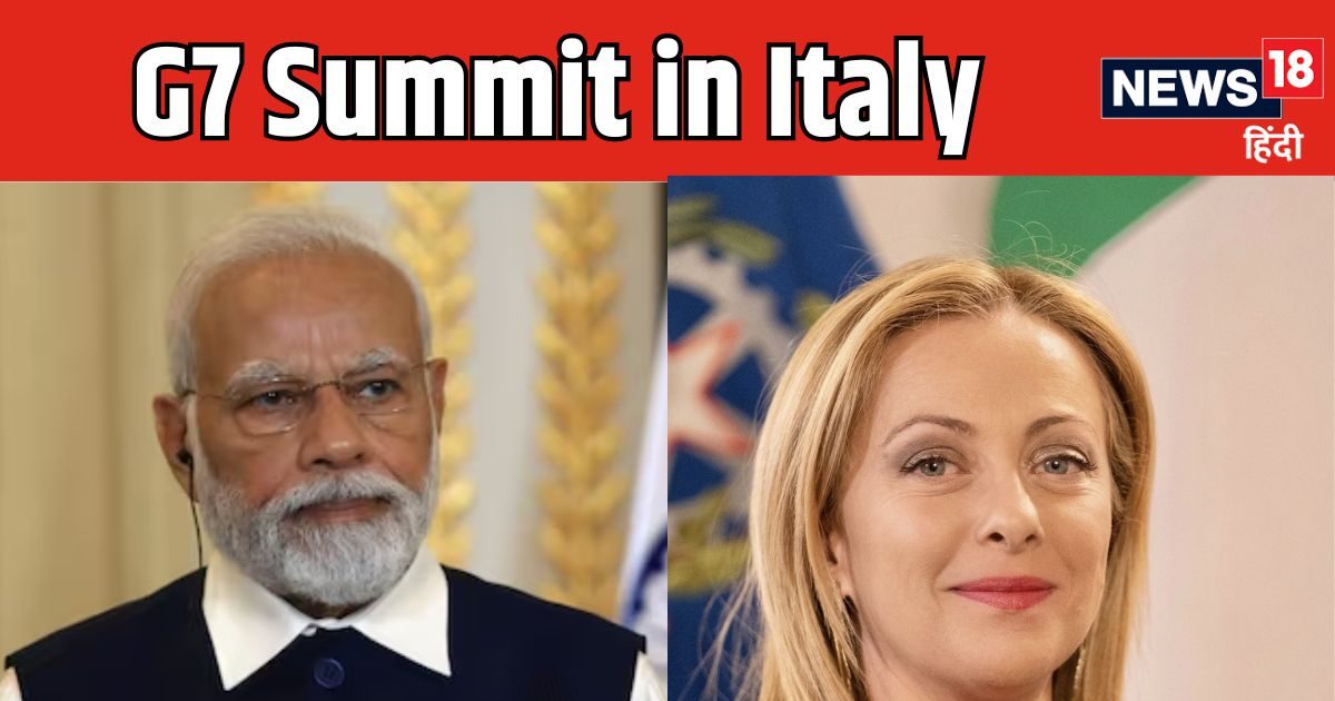 PM Modi In G7 Summit: इटली पहुंचते ही पीएम मोदी मेलोनी से करेंगे द्विपक्षीय वार्ता, यहां देखें ...