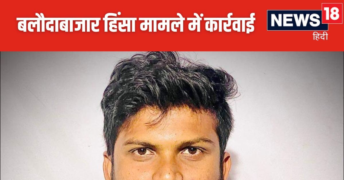 Balodabazar Violence: बलौदाबाजार हिंसा मामले में NSUI विधानसभा अध्यक्ष समेत 7 अरेस्ट, अब तक 13 ...