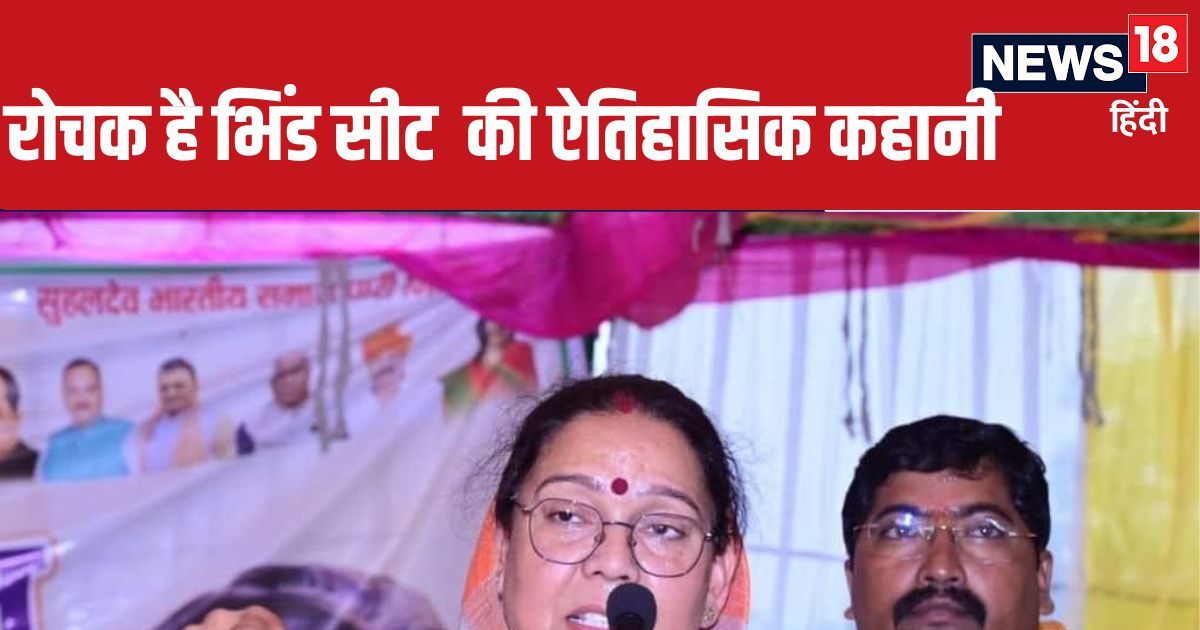 MP Lok Sabha Chunav: जिस सीट पर दो बार जीती ये महिला, वहां से चुनाव हार ...