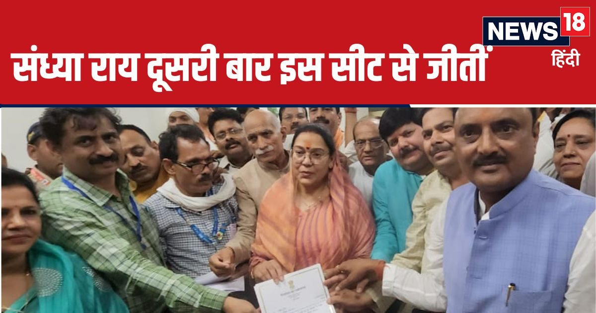 Bhind Chunav Result 2024 LIVE: भिंड लोकसभा सीट से बीजेपी की संध्या राय ...