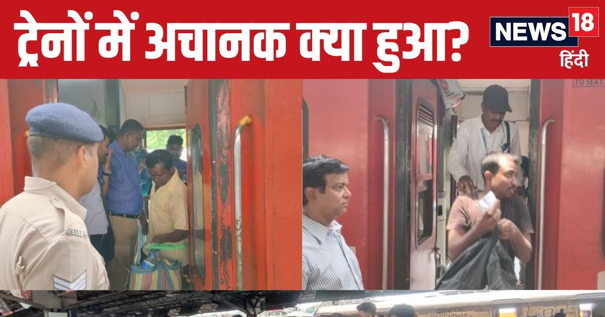 ट्रेन के स्‍लीपर और AC कोच में ऐश से कर रहे थे सफर, RPF के पहुंचते ही मच गई खलबली, 3 रेलवे स् ...