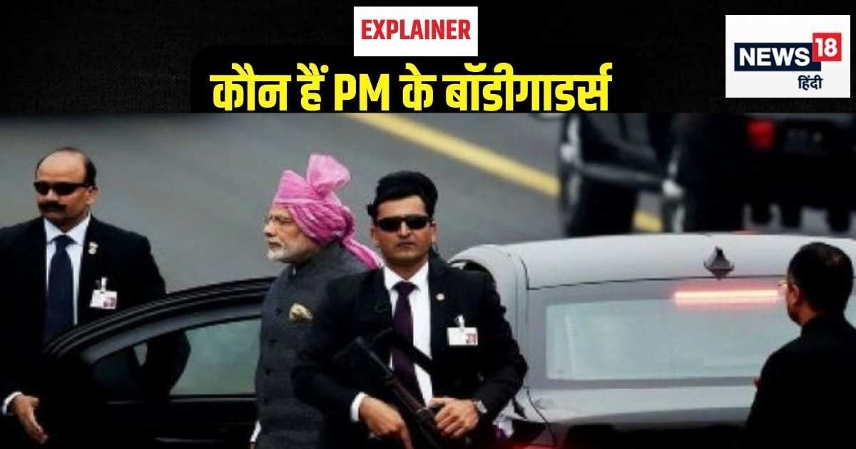 Explainer: PM मोदी और देश के दूसरे VIPs की सिक्योरिटी में क्या फर्क? क्या जानते हैं ये राज़ ...