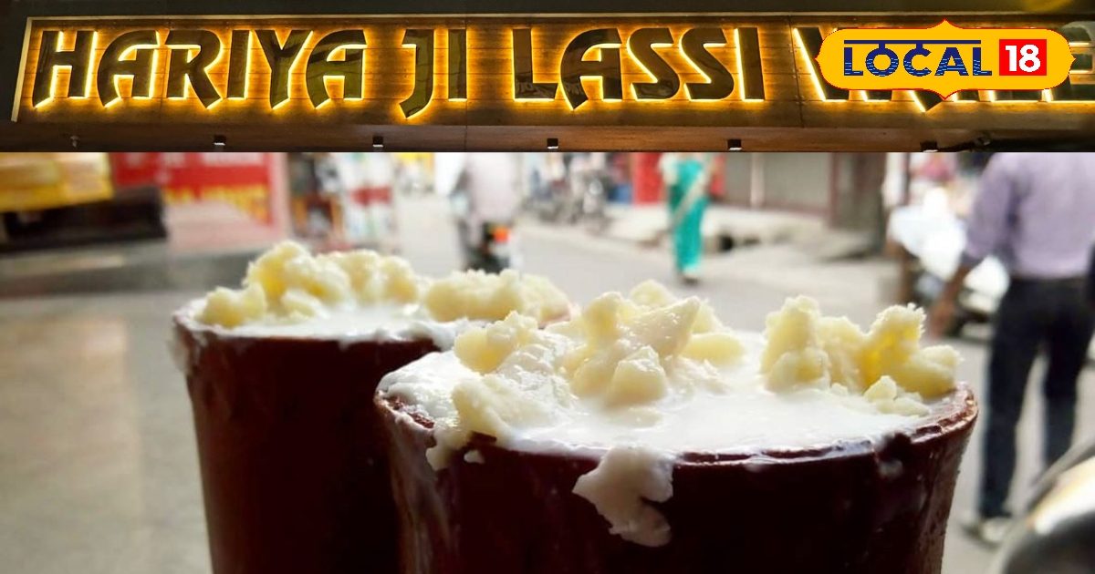 बेहद खास है यहां की लस्सी, लोग पीने से ज्यादा खाना करते हैं पसंद ...