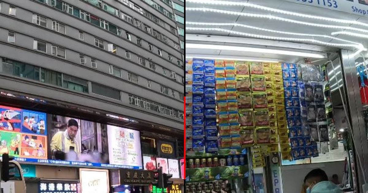 हॉन्गकॉन्ग की इस इमारत पर है भारतीयों का 'राज'! खैनी-पान की है दुकान ...
