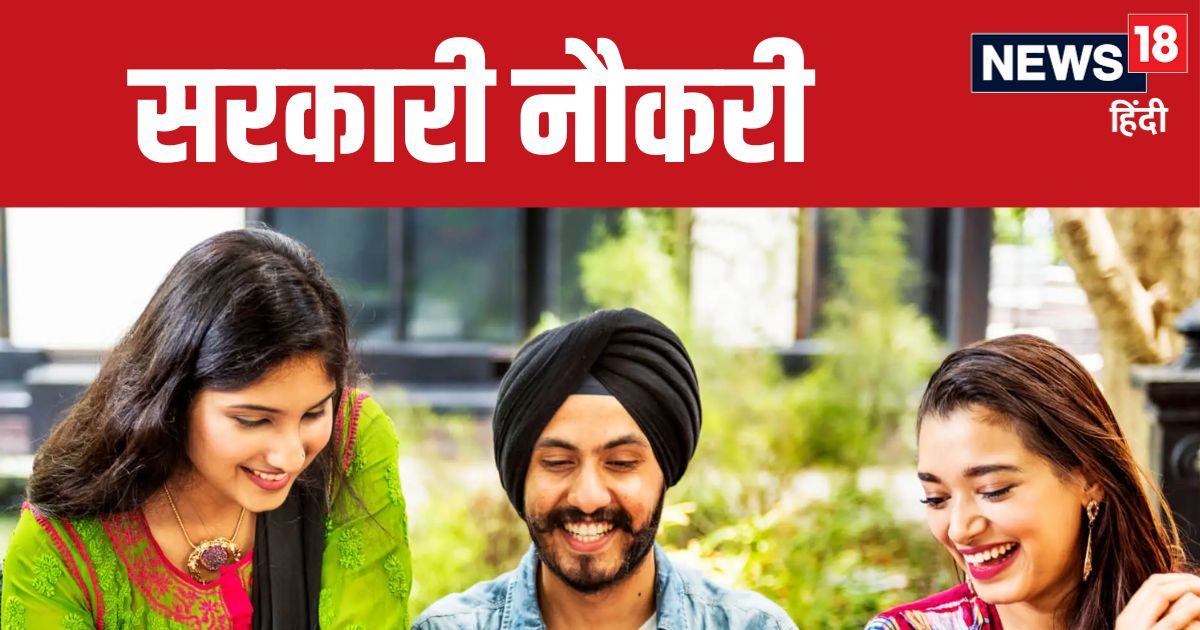 Sarkari Naukri 2024 : UPSSSC ने निकाली एक और भर्ती, मिलेगी 92000 रुपये ...