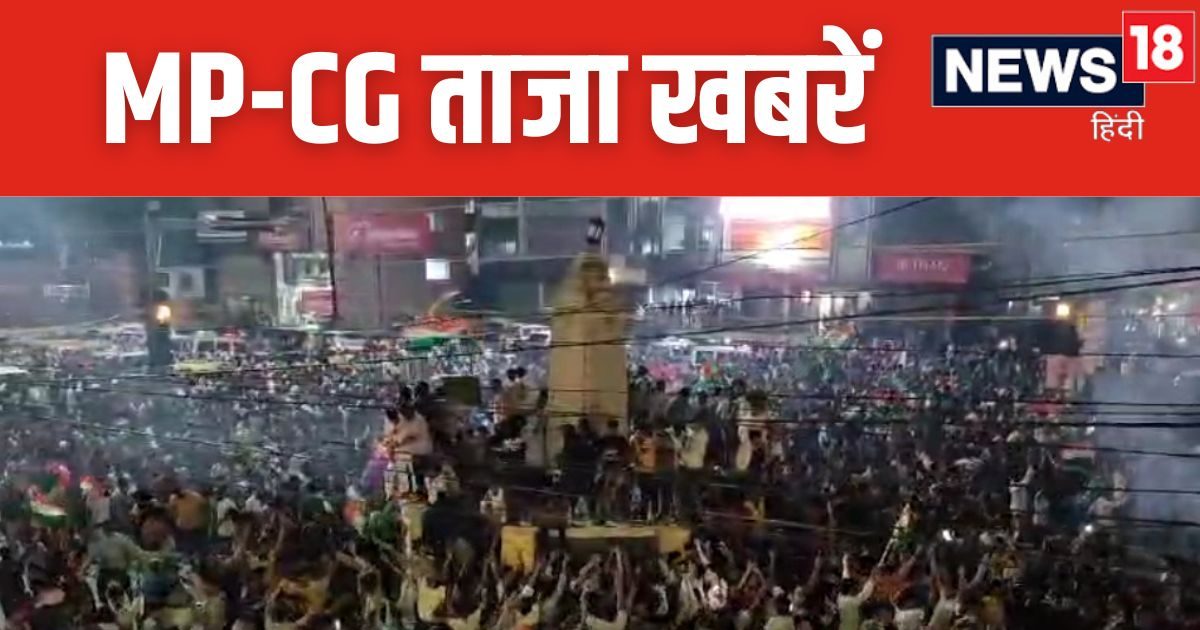 MP-CG News Live Update: पंडित प्रदीप मिश्रा का फिर वीडियो वायरल, कल मिलेगी महतारी वंदन योजना की ...