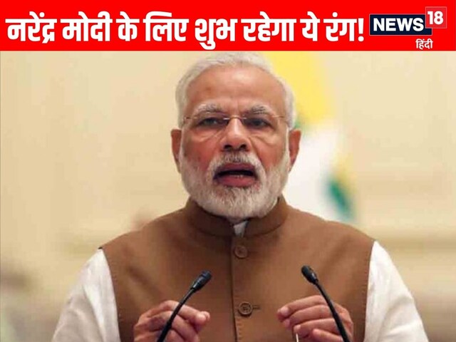 Modi Shapath Grahan 2024: मोदी कल लेंगे पीएम पद की शपथ, रविवार को इन ...