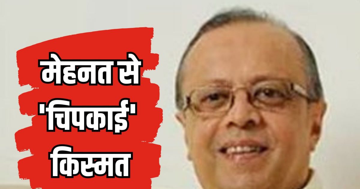 लकड़ी के गोदाम में चपरासी था ये शख्‍स, फिर बनाया ऐसा प्रोडक्‍ट, आज रोज ...