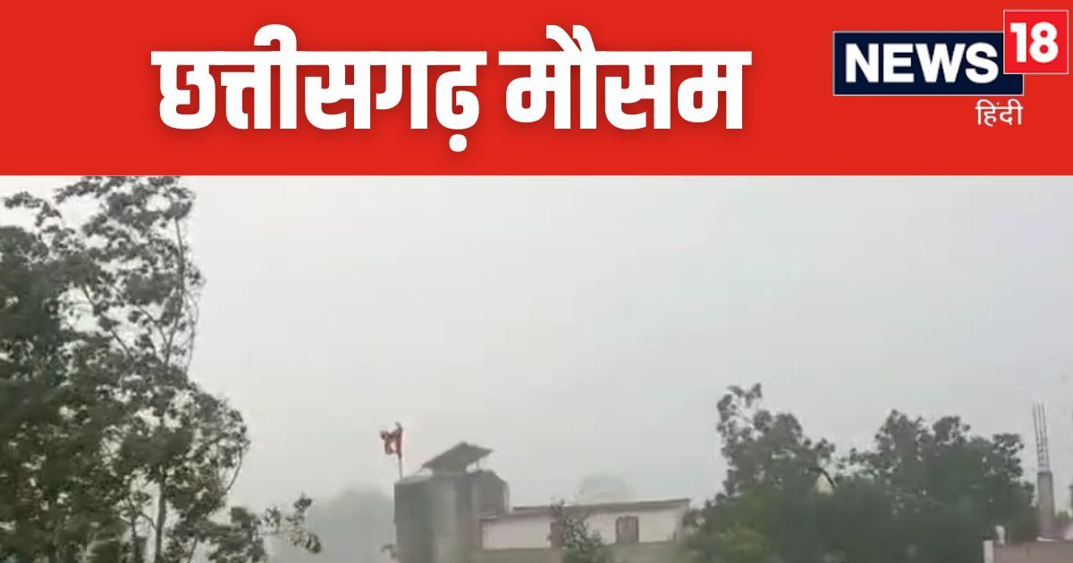 Chhattisgarh Weather forecast today Monsoon get slow in cg heat IMD ...
