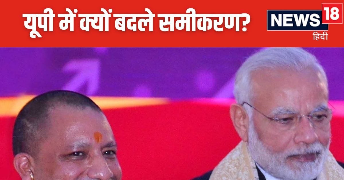 UP Lok Sabha Chunav Result: जीते 33, लेकिन 72 सीटों पर टेंशन दे गया रिजल्ट, योगी आदित्यनाथ को ...