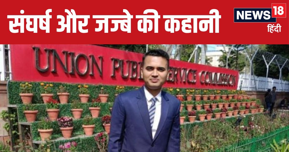 Success Story : 13 साल की उम्र में हो गए अनाथ, राजमिस्त्री भाई ने पाला ...