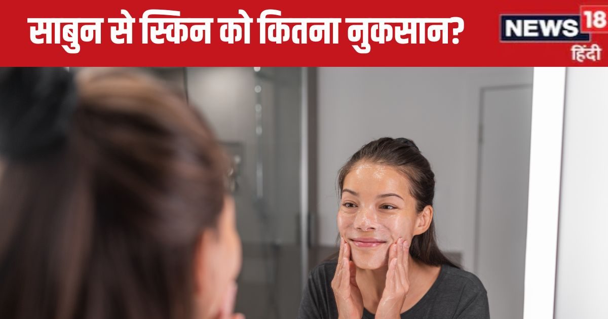क्या चेहरे पर साबुन लगाना चाहिए? जानें किस तरह का Soap स्किन के लिए है ...